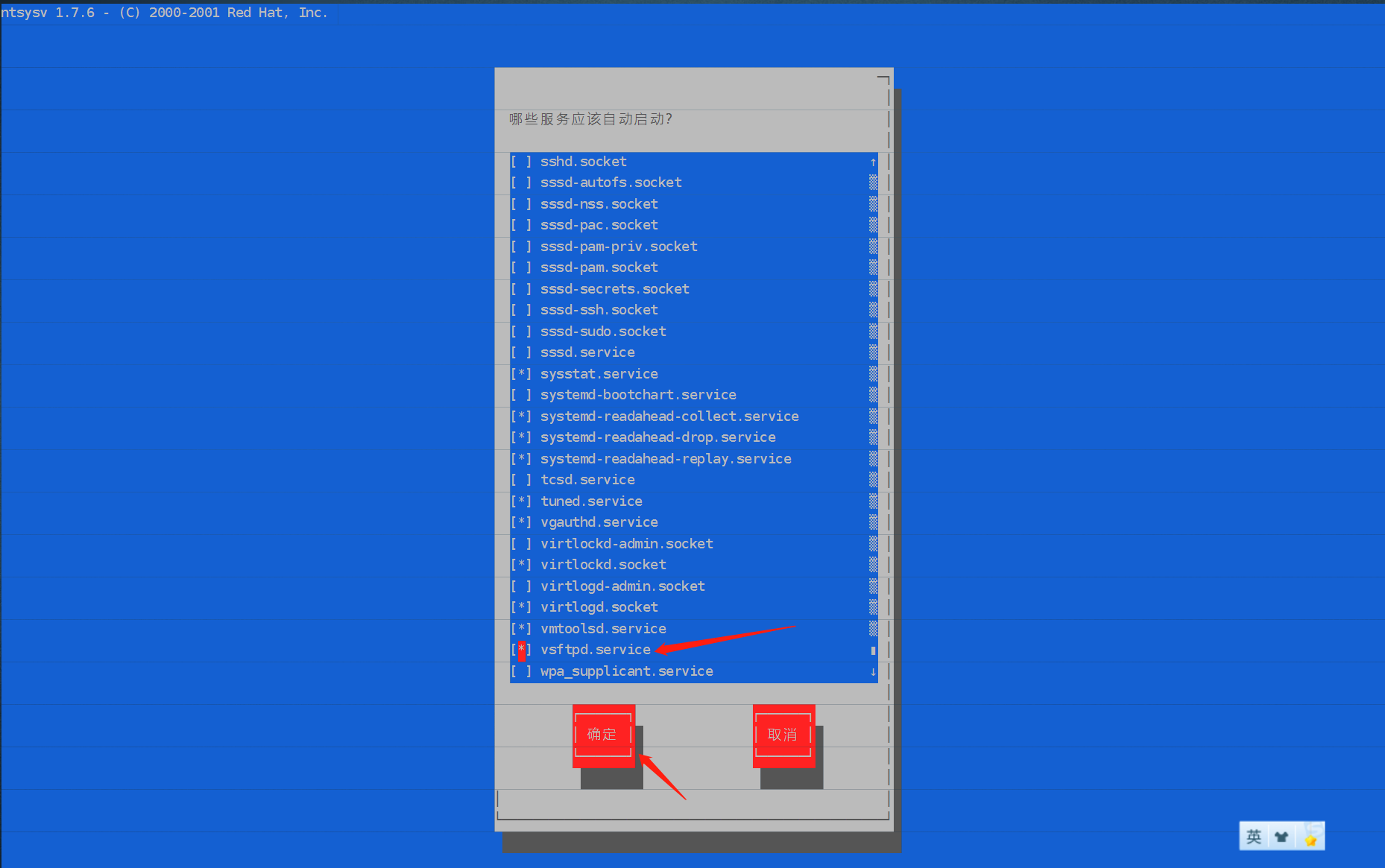 实战 【Red Hat 搭建部署VSFTPd服务】_redhat ftp服务器搭建-CSDN博客