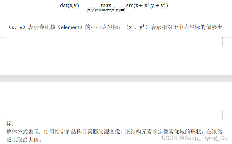 Opencv中的erode和dilate（腐蚀和膨胀-python实现）_opencv erode-CSDN博客