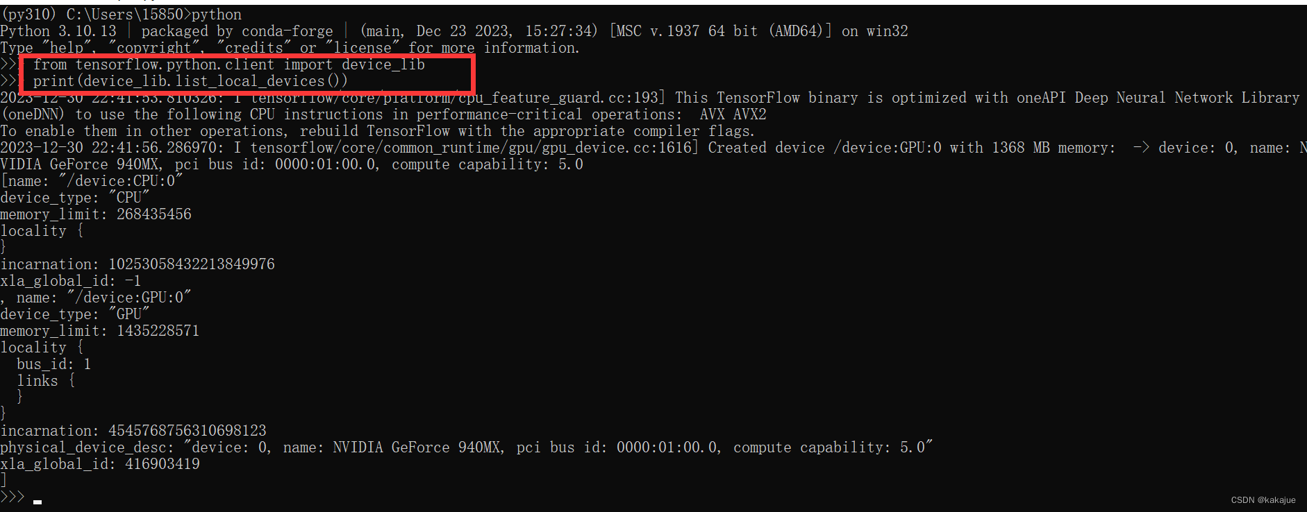 论文NCF代码实现_ncf推荐算法实现-CSDN博客