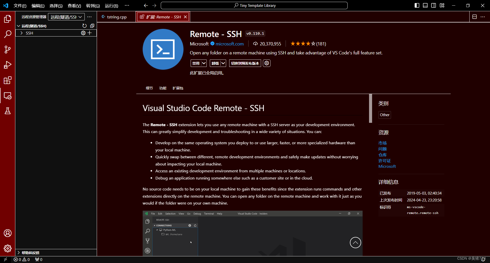 解决Permission Denied/搭建VSCode Remote SSH远程操作Ubuntu环境_vscode remote permission denied-CSDN博客