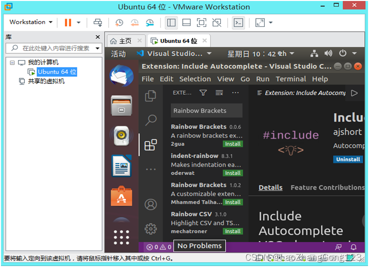 Linux第20步_在虚拟机上安装“Visual Studio Code”_虚拟机安装vscode-CSDN博客