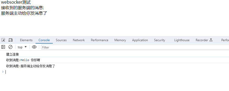 Python后端和前端通过websocket通讯发消息最小案例，十分钟看懂python中websocket前后端交互后端向前端推送数据 Csdn博客 