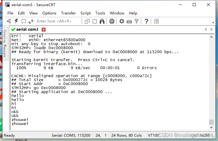 基于cortex-A7核UART实验_模拟cortex a7-CSDN博客