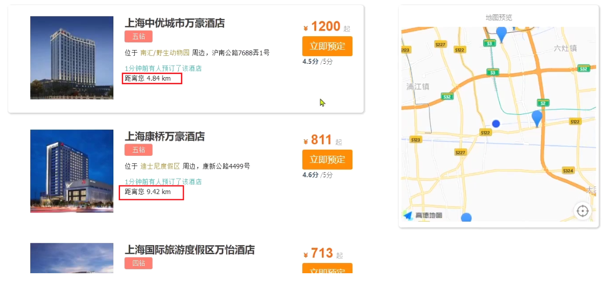 elasticsearch实战一 Java High Level Rest Client（RestHighLevelClient）客户端操作elasticsearch ...