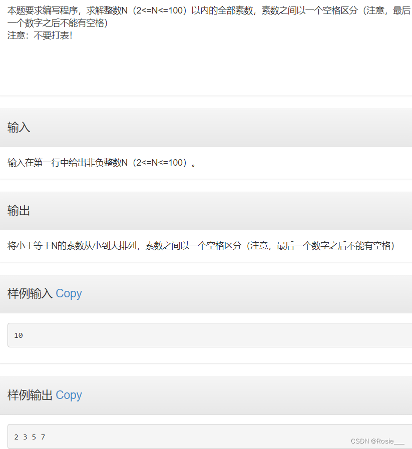北邮java oj作业1_北邮java选修课hustoj作业-CSDN博客