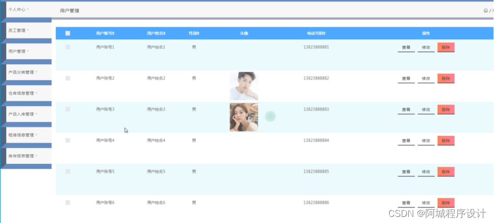 java/jsp/ssm经销商仓储管理系统【2024年毕设】_java 经销商-CSDN博客