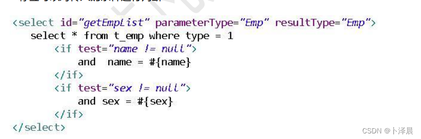 Mybatis在idea的搭建_idea mybatis-CSDN博客