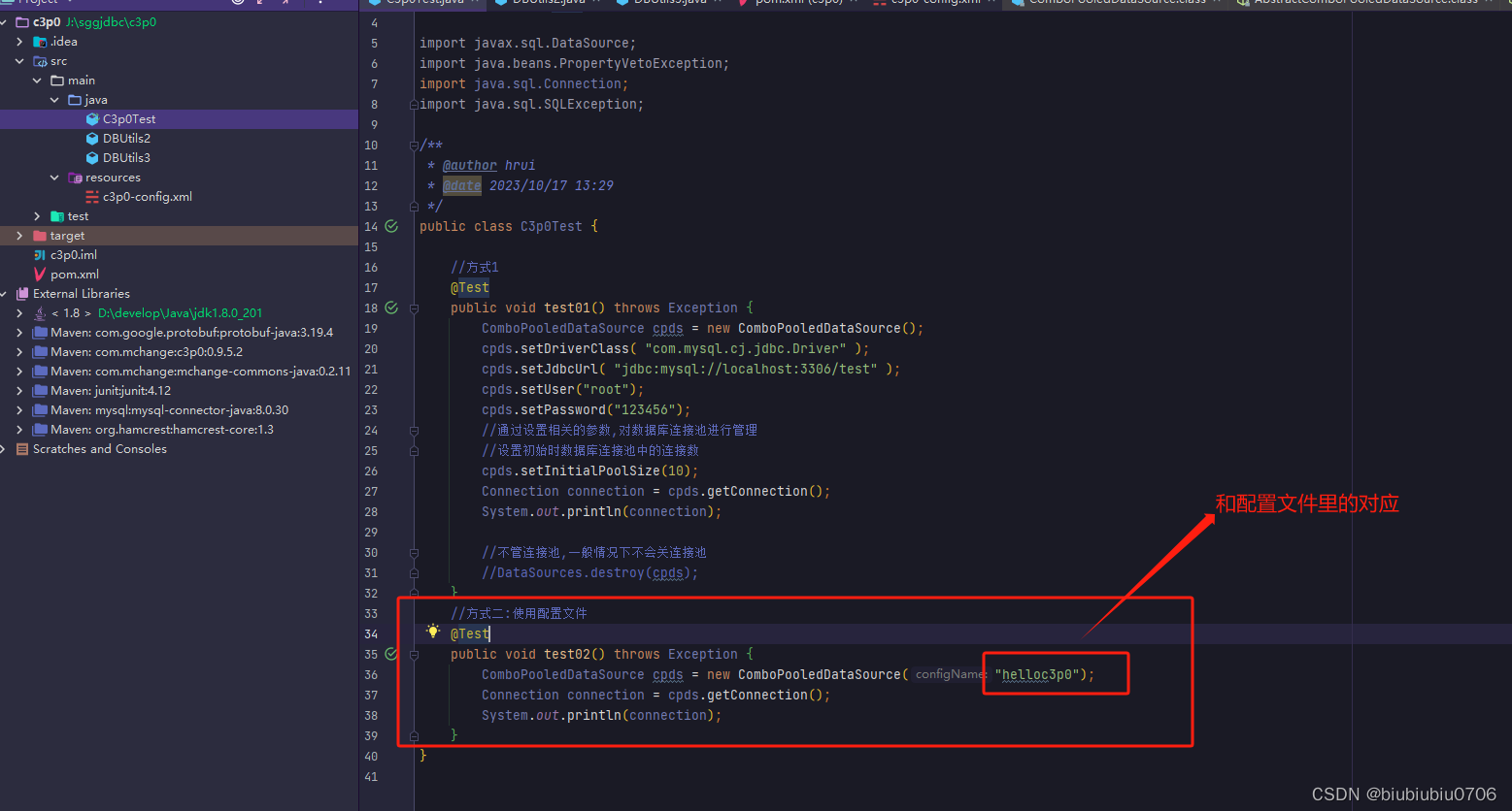 JDBC整合C3P0,DBCP,DRUID数据库连接池_jdbc c3p0连接池连接数据库工具类-CSDN博客