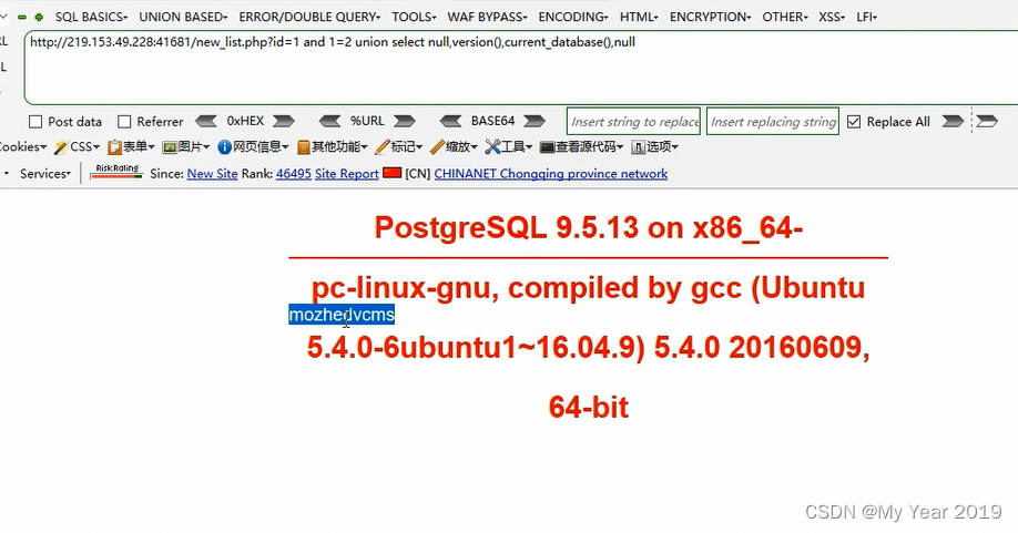 第25天：web攻防 通用漏洞andsql读写注入andmysqlandmssqlandpostgresql第25天web攻防 Csdn博客