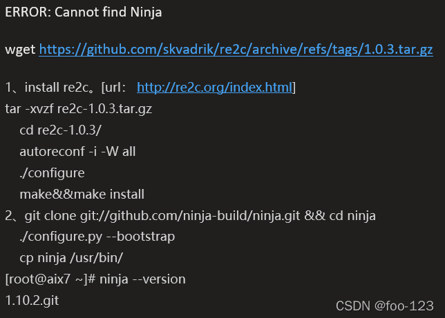 【用QEMU搭建你的AIX X86测试环境】_error: glib-2.56 gthread-2.0 is required to compil-CSDN博客