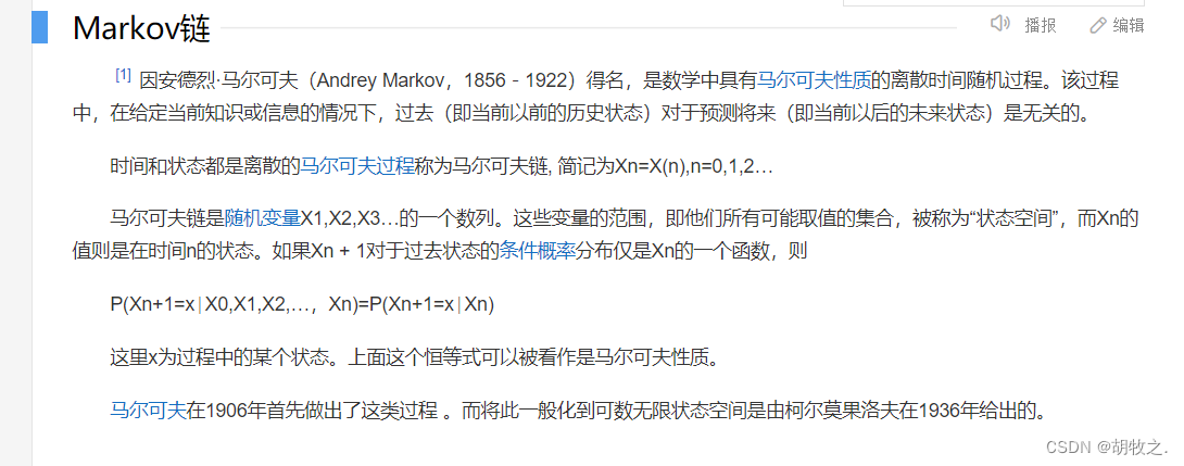 数学建模笔记（十二）：概率模型_数学建模概率模型-CSDN博客