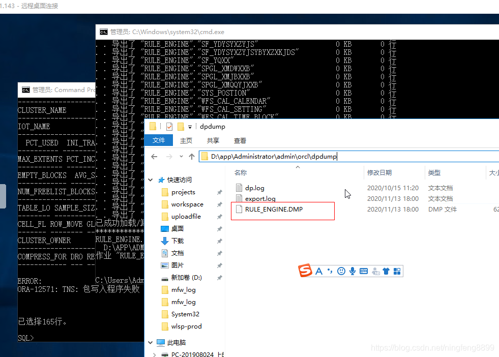 ORA-00932 error - Oralce Clob数据无法备份的问题_clob字段备份报错-CSDN博客