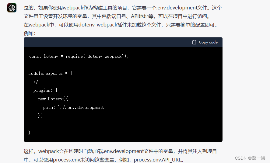 Nfigjs中使用dotenv Webpack插件实现自动添加环境变量,通过processenv拿到envdevelopment文件里的自己创建的环境变量 Csdn博客