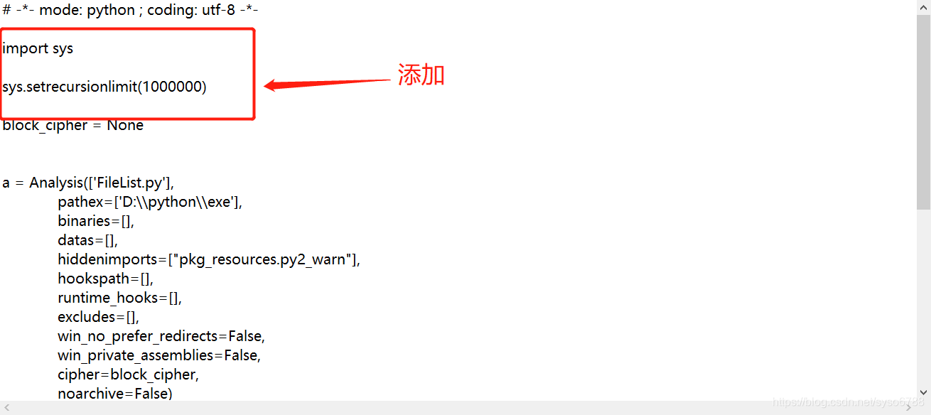 python记录之程序打包成可执行文件exe_maximum recursion depth exceeded while calling a p-CSDN博客