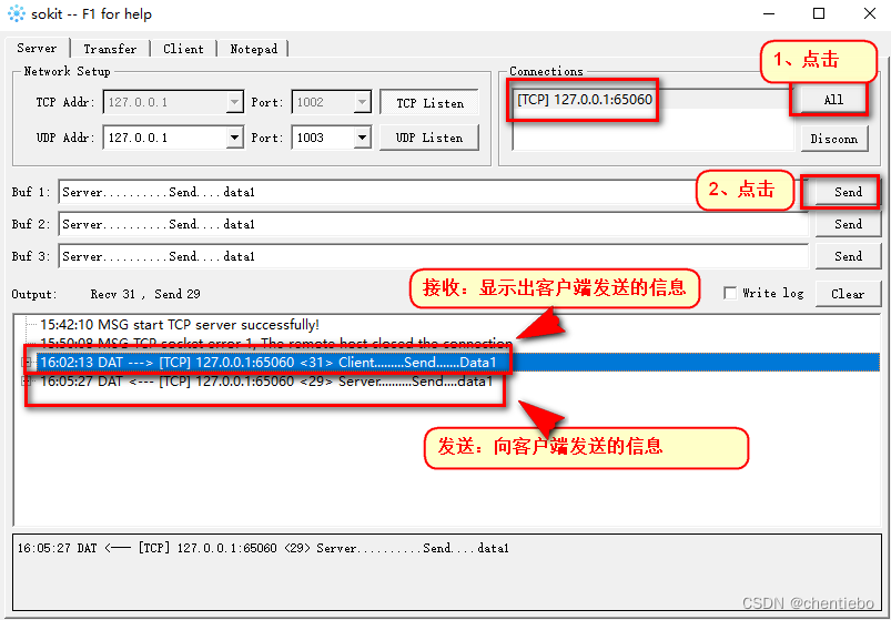 Socket调试工具、socket调试软件、tcp调试工具、tcp调试软件(sokit),csokit工具包及其sokit使用说明 Csdn博客