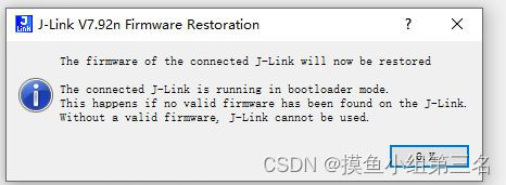 stm32cubeIDE “make -j8 all“ terminated with exit code 1. Build might be ...