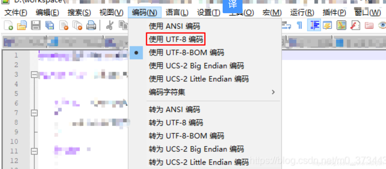 idea启动项目报错： Error:(1, 1) java: 非法字符: ‘\ufeff‘_idea java: -source 中不支持 diamond 运算符-CSDN博客