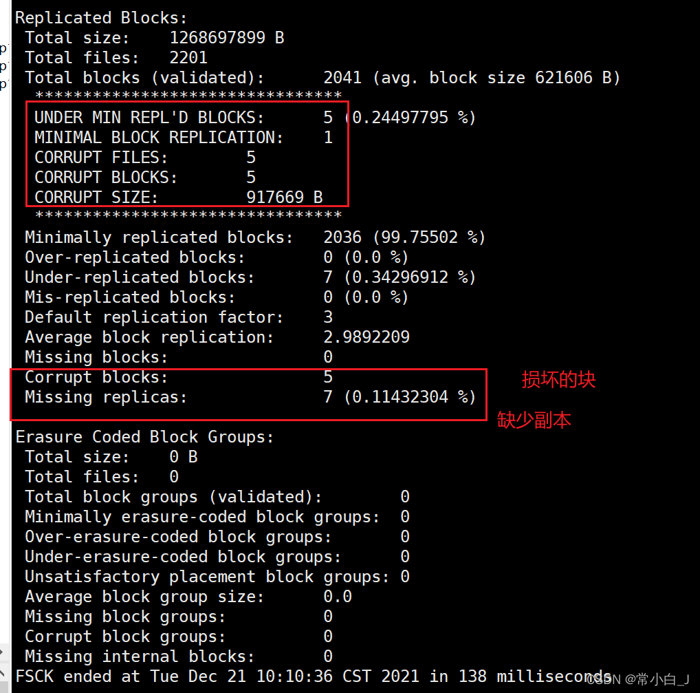 解决namenode一直处于安全模式的问题_name node is in safe mode.-CSDN博客