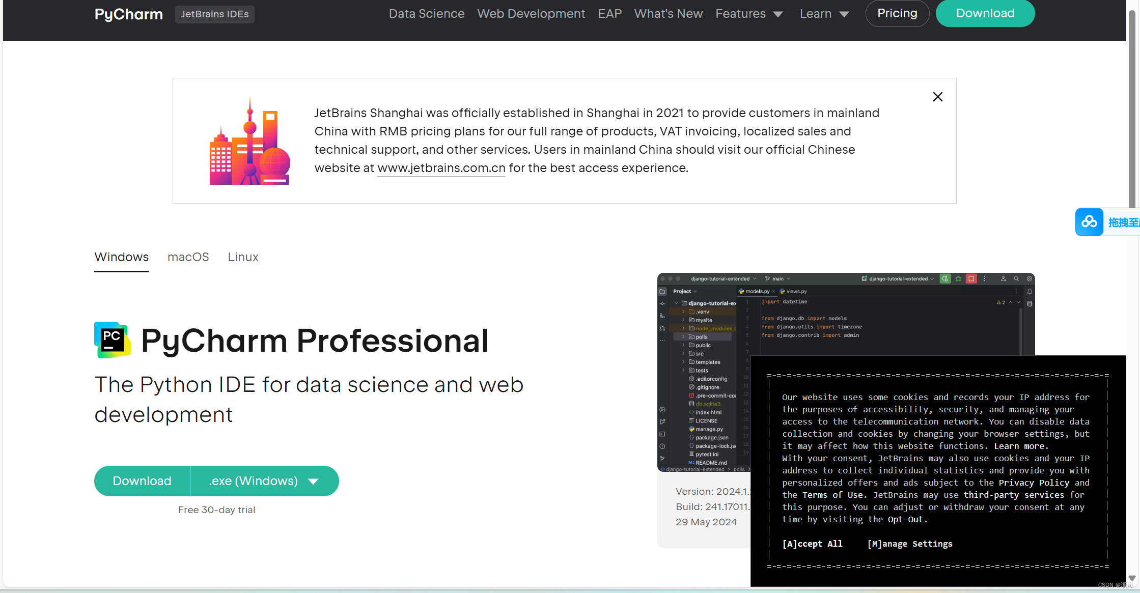 初入手python--＞用了pycharm-CSDN博客