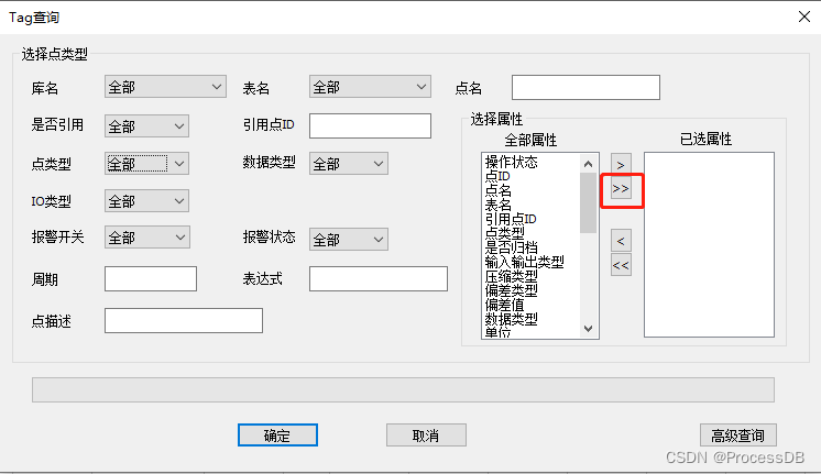 Processdb实时时序数据库——excel操作数据点对象excel可以做时序类型数据源吗 Csdn博客