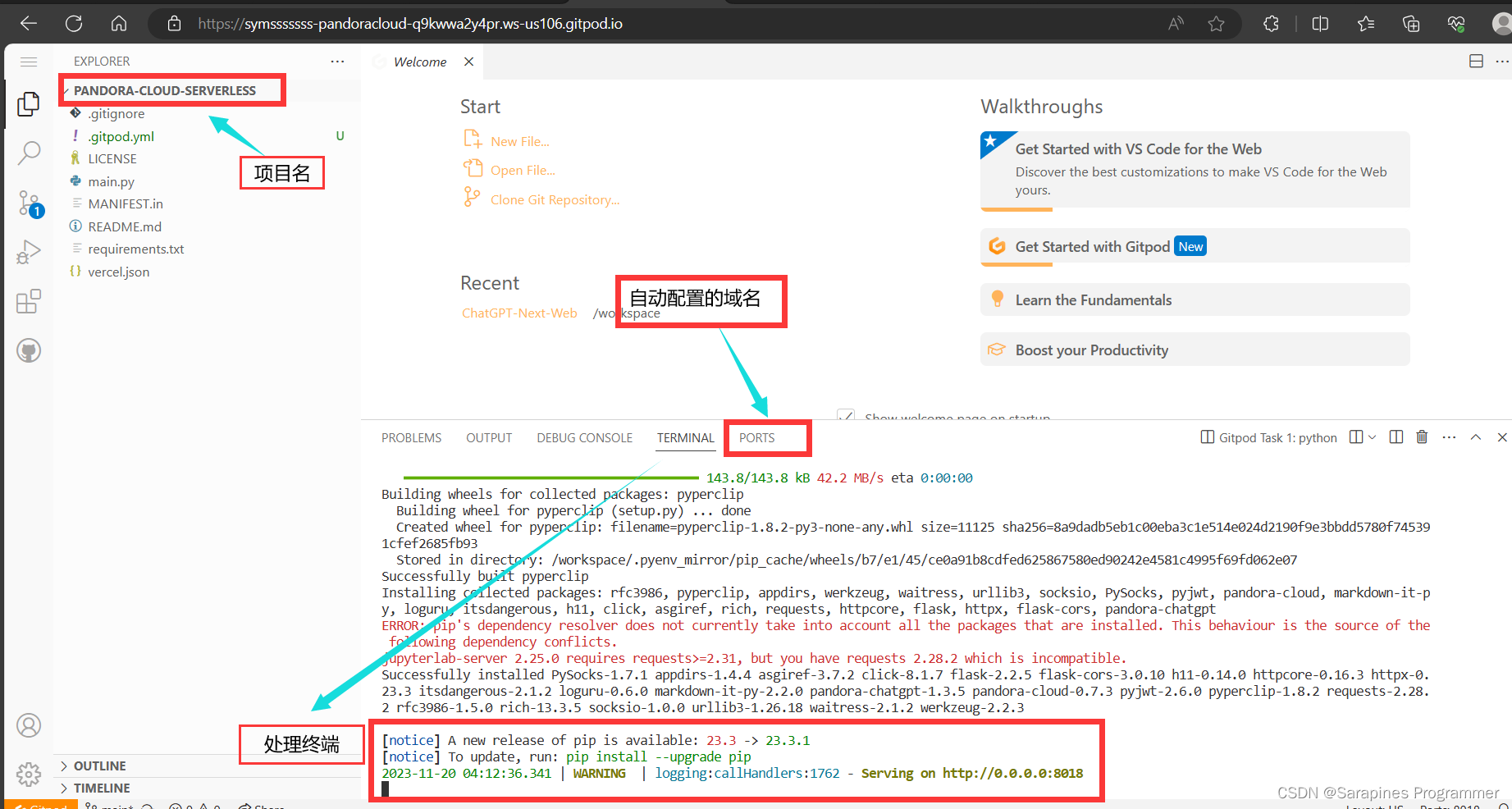 【ChatGPT实践】动手创建专属的ChatGPT项目_chatgpt next page diy-CSDN博客