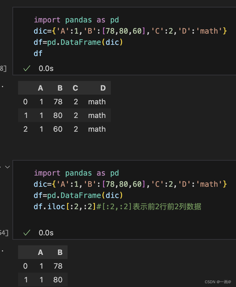 Pandas库的使用：基本的创建数据框练习dataframe基本练习 Csdn博客
