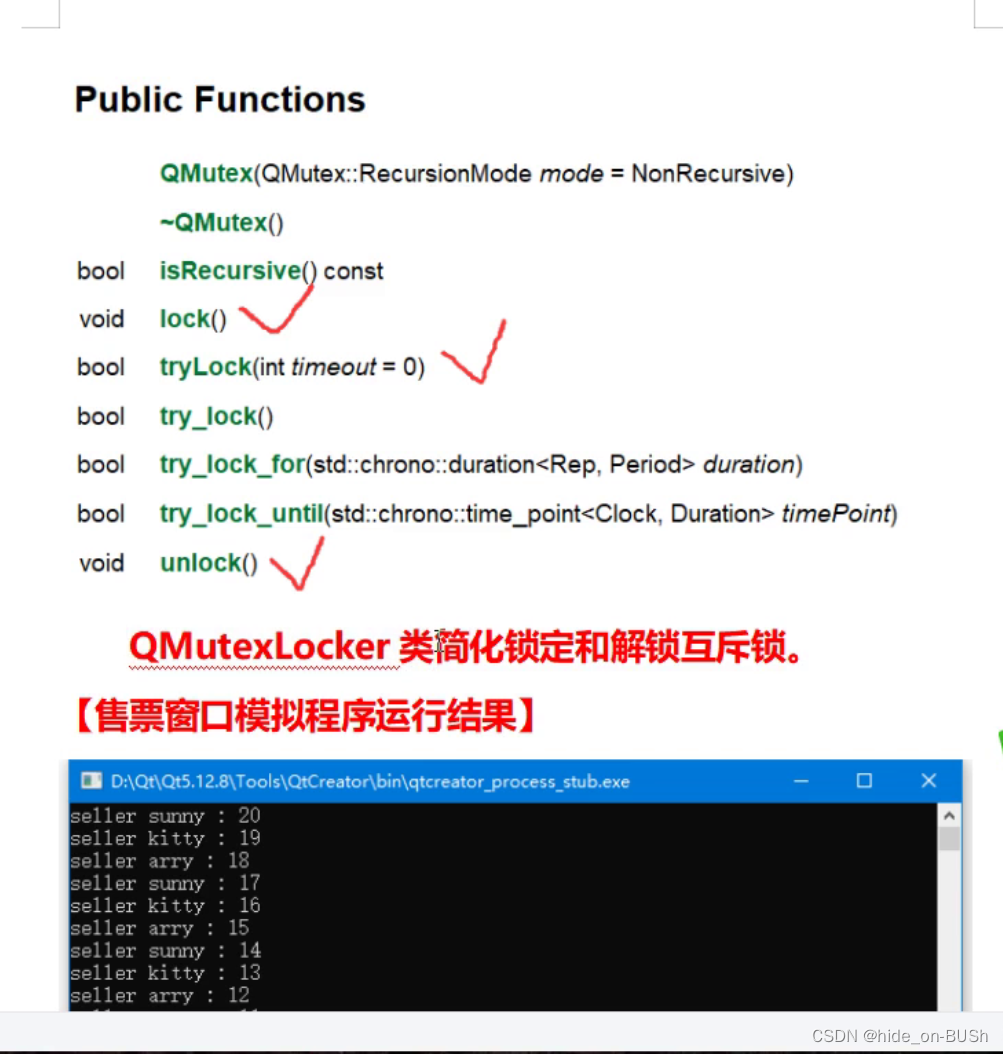 QObject类与多线程：构造与析构的应用-CSDN博客