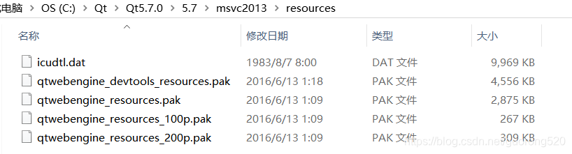 QT QWebEngineProcess注意事项及扫码登录回调_qtwebengineprocess-CSDN博客