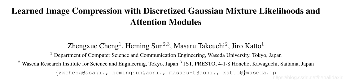 【图像压缩】高斯混合-注意力模型 《Learned Image Compression with Discretized Gaussian Mixture Likelihoods and ...