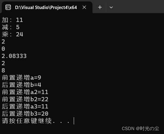 C学习之运算符（算数运算符、赋值运算符、比较运算符、逻辑运算符）devc逻辑计算比较运算符 Csdn博客