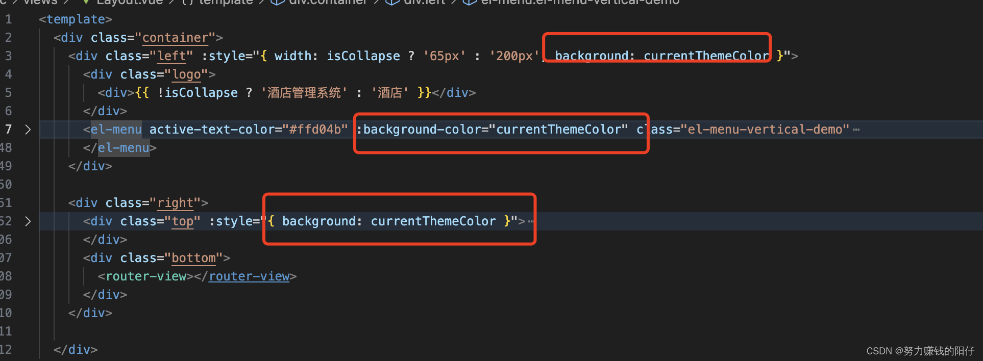 Vue3实战二：首页布局和自动登录_vue3 window.open 自动登录-CSDN博客