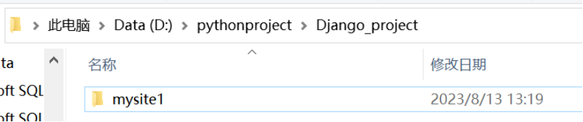 【web开发】6、Django(1)_django是前端还是后端-CSDN博客