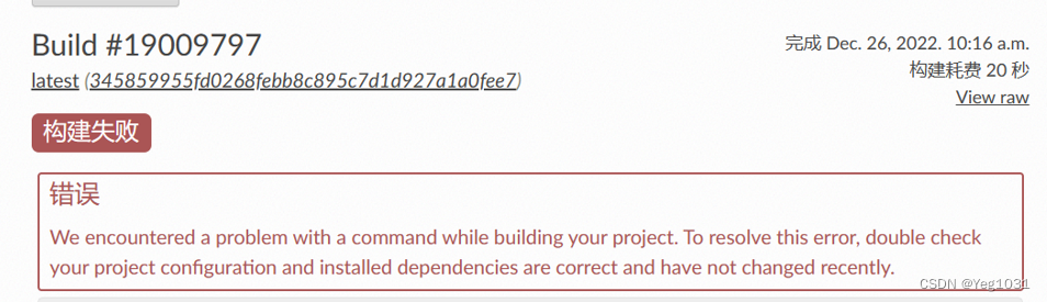 在readthedocs上部署mkdocs文本报错AttributeError：module ‘jinja2‘ has no ...