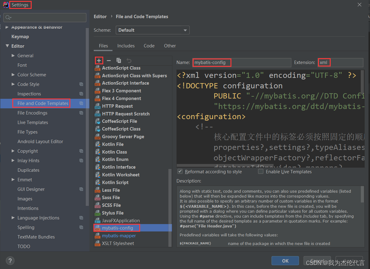在idea中能够创建mybatis核心配置文件和映射文件的模板idea自动生成mybatis映射文件 Csdn博客