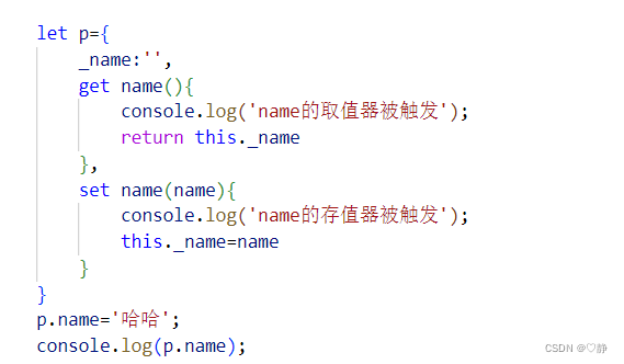 ES6 set集合 map集合_es6 map 集合-CSDN博客
