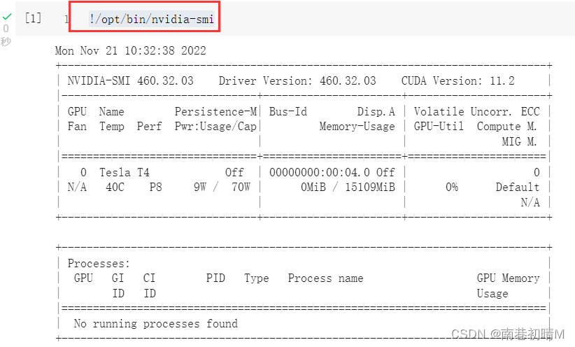 Google colab——GPU_colab看gpu-CSDN博客