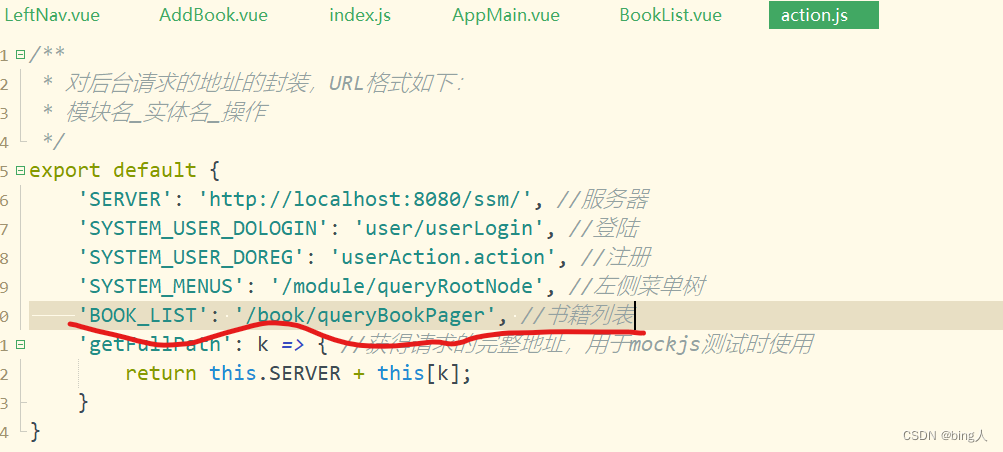 ElementUI之动态树+数据表格+分页_element ui的tree组件插入表格-CSDN博客