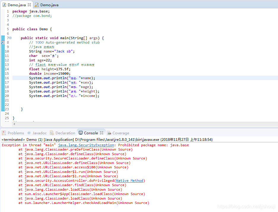 Java学习错误集_at java.security.accesscontroller.doprivileged(nat-CSDN博客