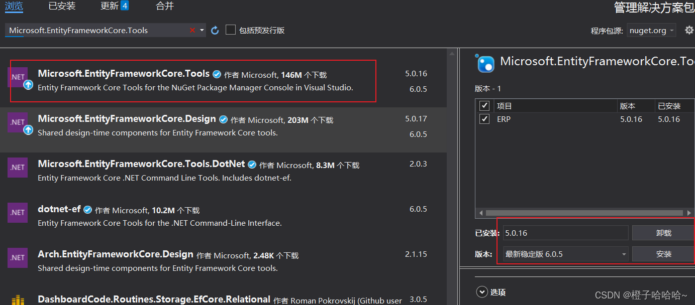 Aspnet Core 使用ef连接sqlserver，采用数据库优先创建实体模型模式net Core 数据库优先 Csdn博客