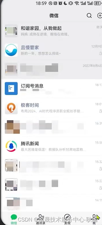 HarmonyOS Stage模型 简述 UIAbility 生命周期-CSDN博客
