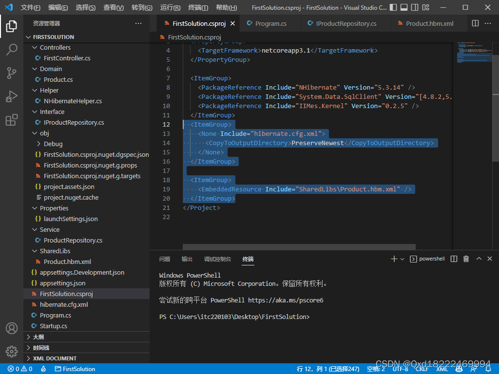 笔记：.Net Core NHibernate简单增删改查（2）-CSDN博客