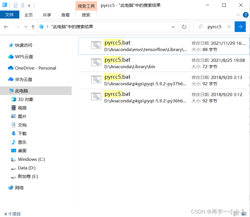 Day1-创建pyqt5环境-记录python小白学习pyqt5的过程_新建pyqt5工程-CSDN博客