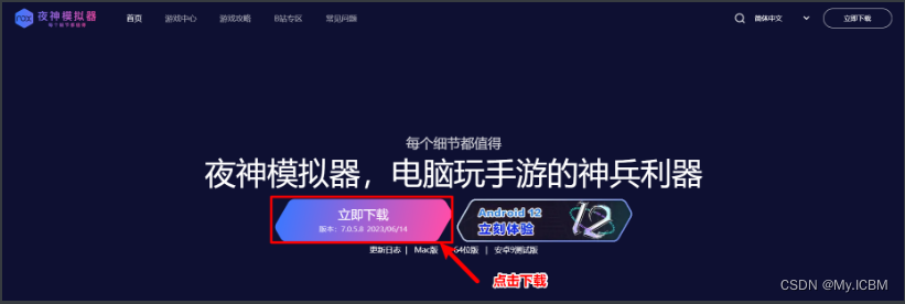 【基础】【Python网络爬虫】【12.App抓包】reqable 安装与配置（附大量案例代码）（建议收藏）-CSDN博客