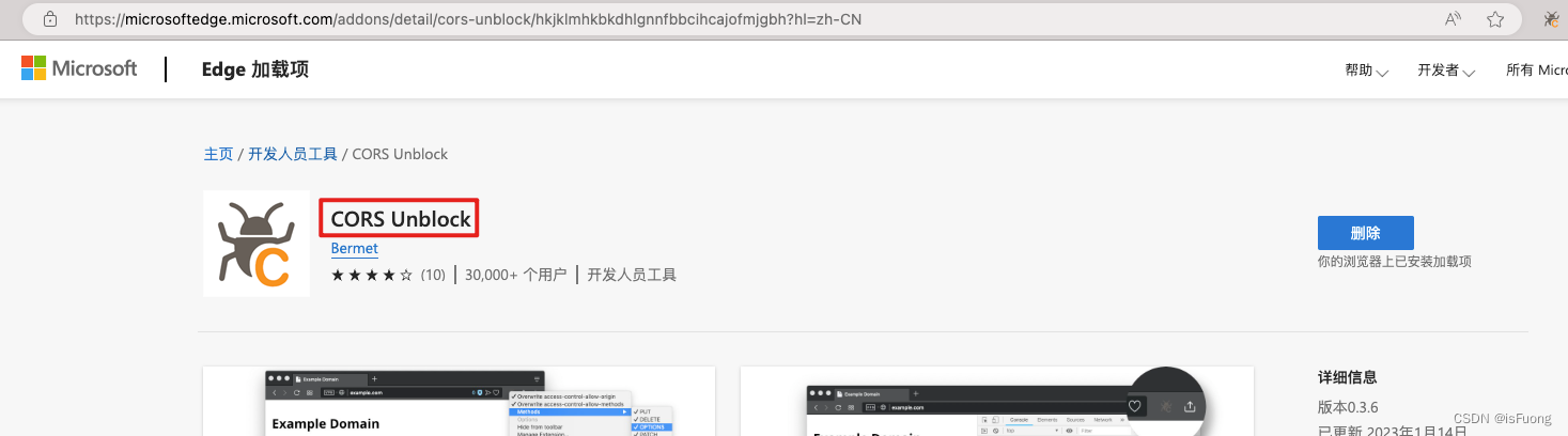 浏览器请求到本机服务端实现本机调试Web_chrome websocket调本地服务-CSDN博客
