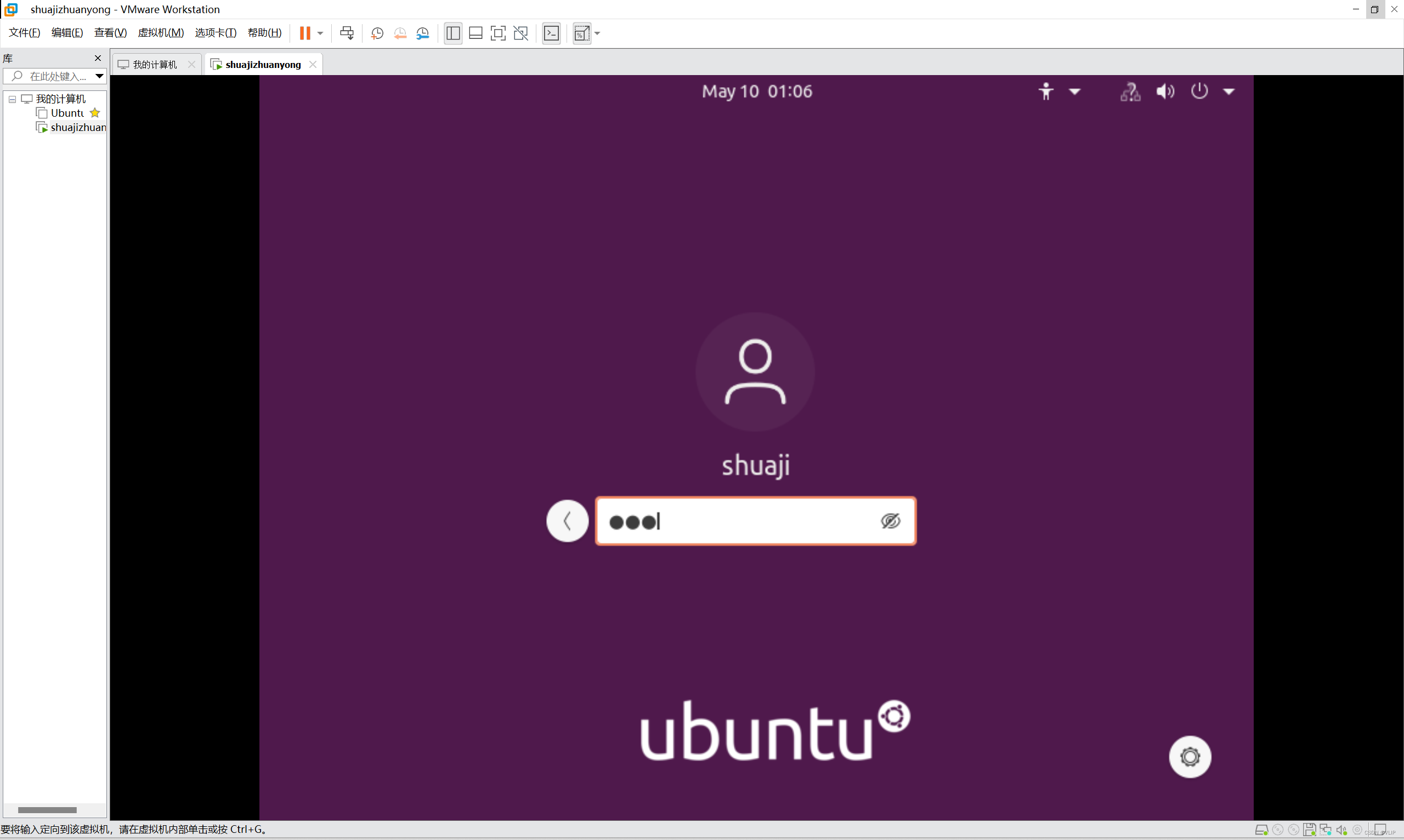 Ubuntu 和 Windows 实现文件的复制粘贴操作_把window和ubuntu之间复制粘贴-CSDN博客