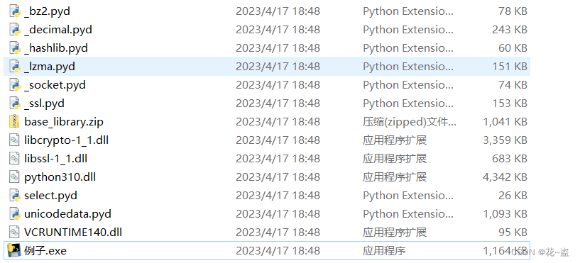 Python打包成为.exe可执行文件方法_pyinstaller -fc merge.py -n fcmerge-CSDN博客