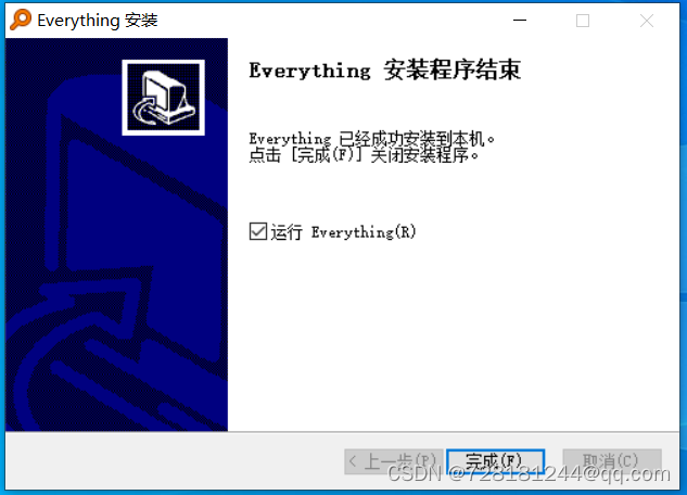 电脑必备软件-Everything（本地文件搜索工具）_everthing-CSDN博客