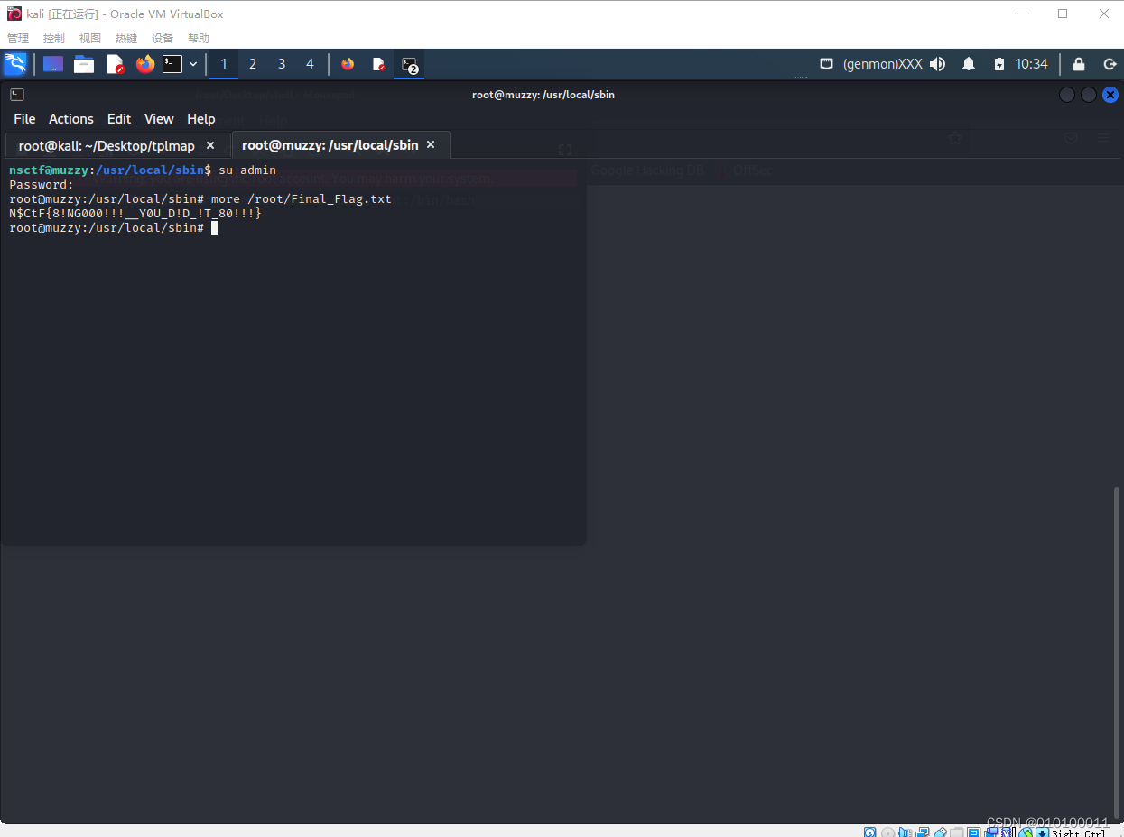 【muzzybox靶机】_hydap-CSDN博客