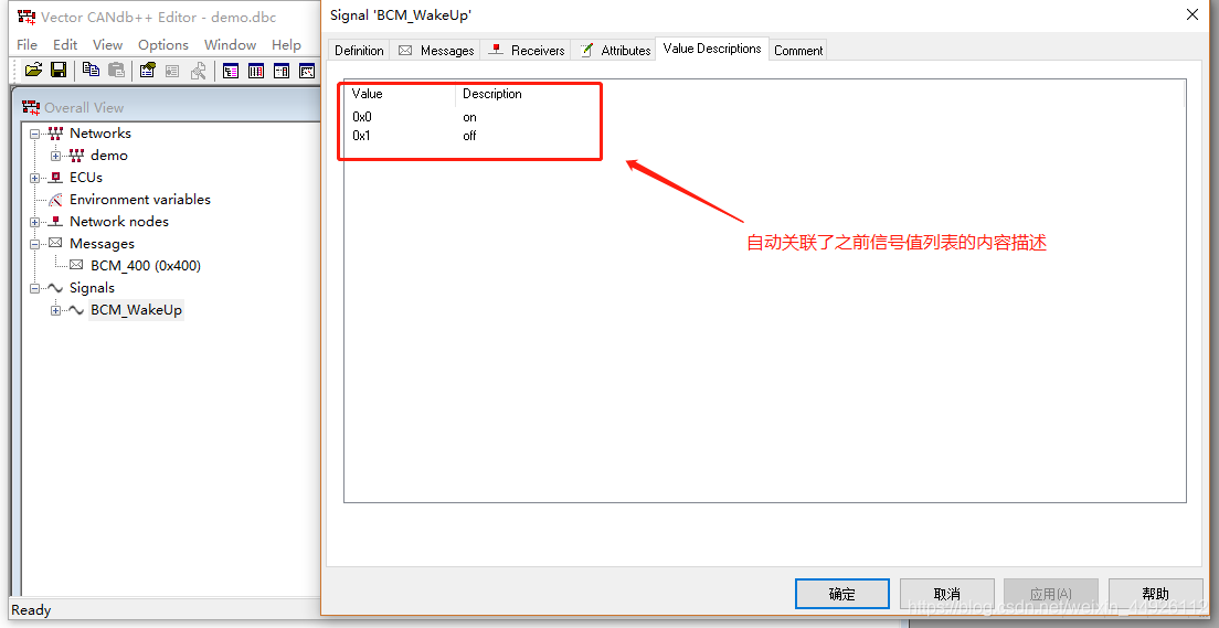 Dbc转excel;dbc转位定义;excel转dbc;excel转位定义;matrixcreat(二)之dbc文件创建matrixcreat工具 Csdn博客