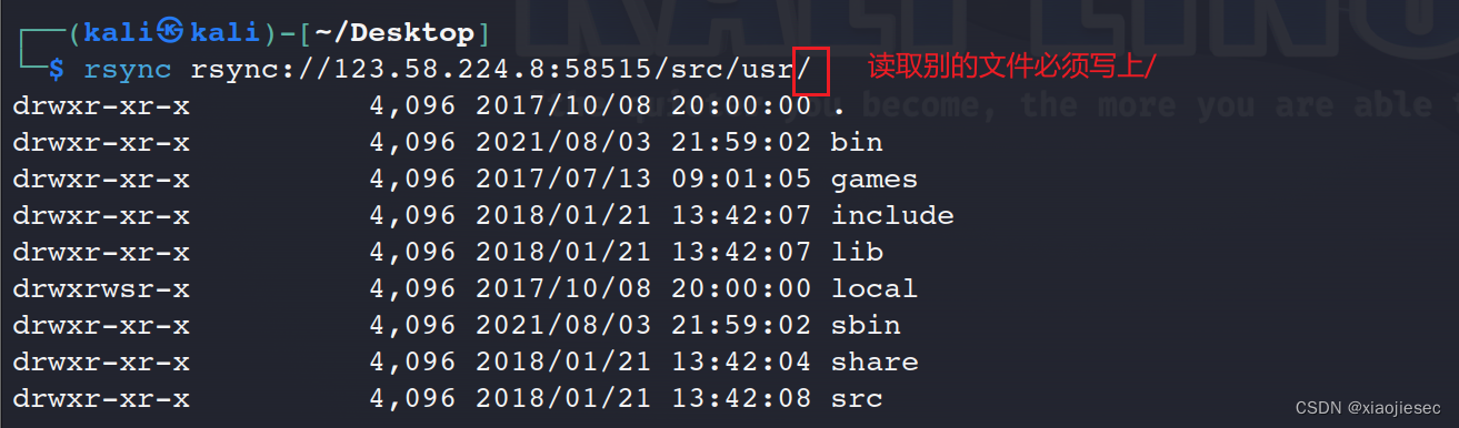 第105天：权限提升-Linux 系统&Docker 挂载&Rsync 未授权&Sudo-CVE&Polkit&CVE_第105天:权限提升-linux系统&docker挂载&rsync未授权 ...